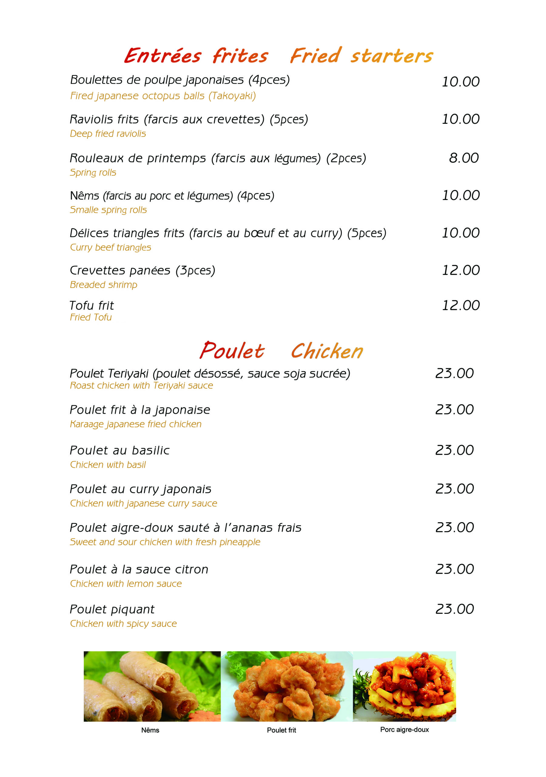 Menu 4 new – Restaurant UME à Chexbres